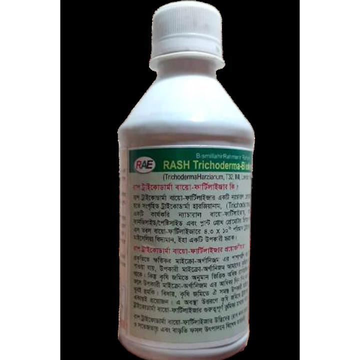 Trichoderma - Bio Fertilizer,250ml Bottle | Daraz.com.bd