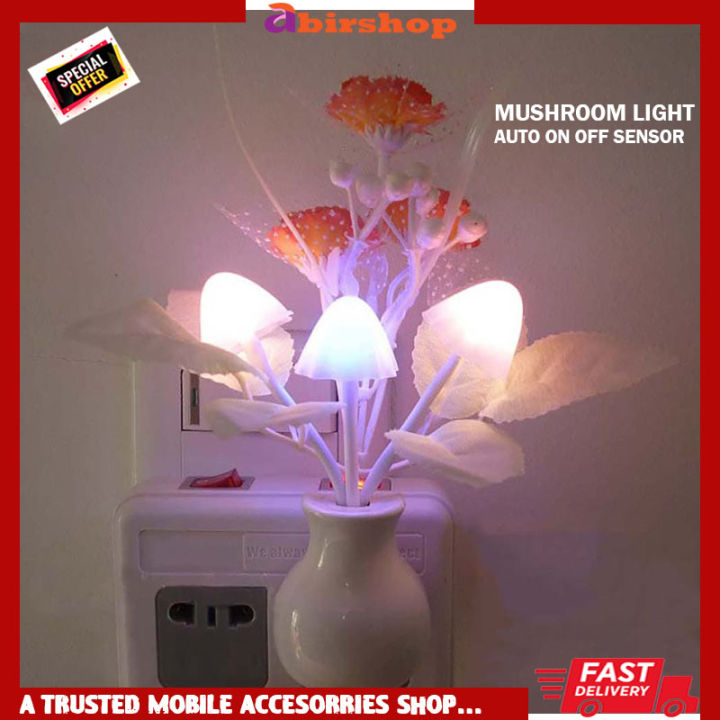Mushroom LED Light Dim Light Sensor | Daraz.com.bd