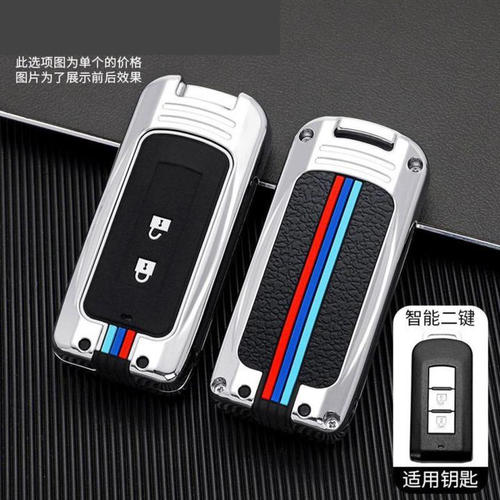 It is suitable for Mitsubishi Motors keyless key case, metal key case ...