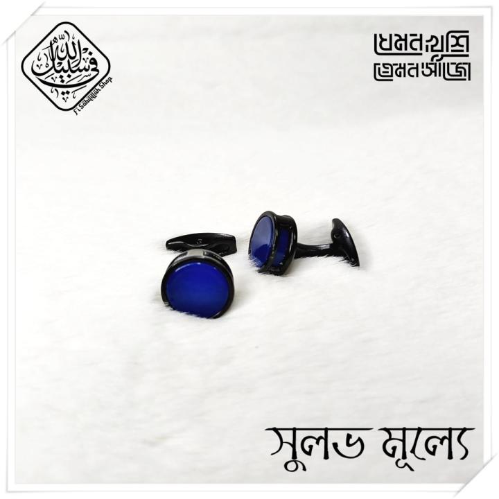 Cufflinks 3 Design - 4 | Daraz.com.bd