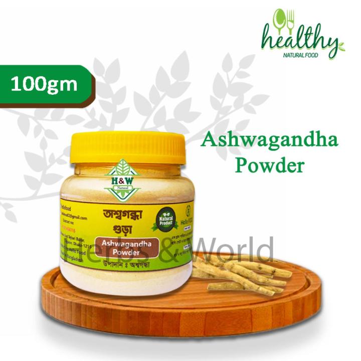 Ashwa gandha Powder -100 Gm | Daraz.com.bd