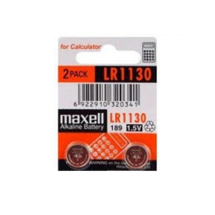 Maxell LR1130 1.5V Button Cell Battery (Pack of 2) | Daraz.com.bd