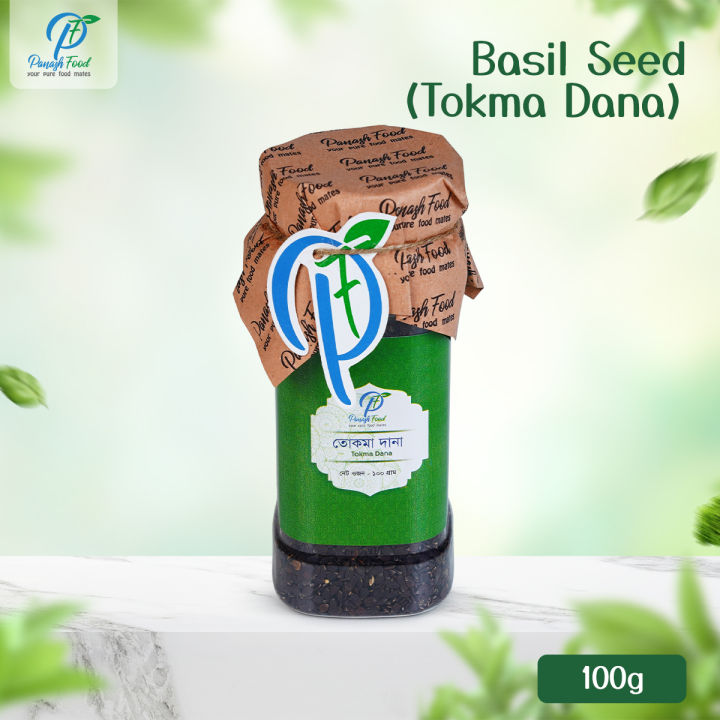 Panash Food Basil Seed, Tokma Dana, Pignut Seed 100Gm | Daraz.com.bd