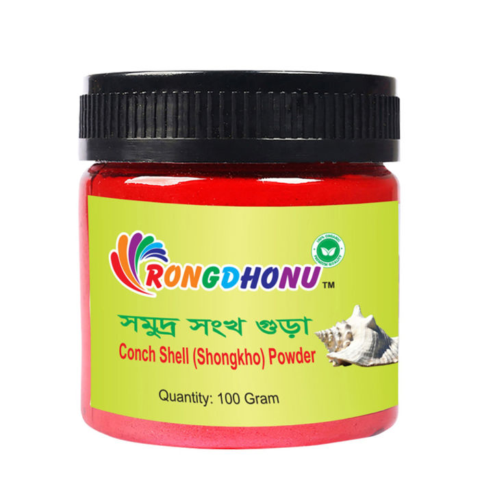 Conch Shell Powder, Shongkho Powder, Shongkho Moni Powder (100gram ...