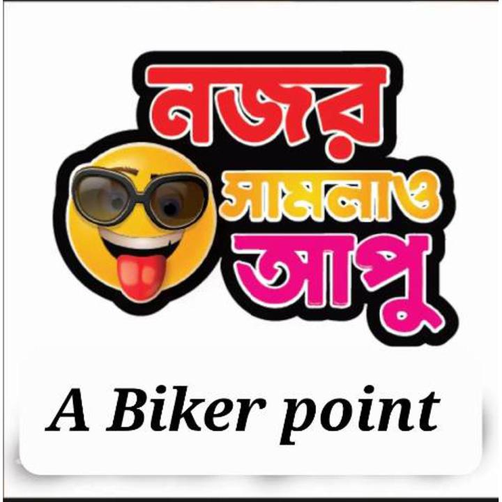 Bike Sticker - Nojor Samlao Apu ( Waterproof & Premium quality)/ A ...