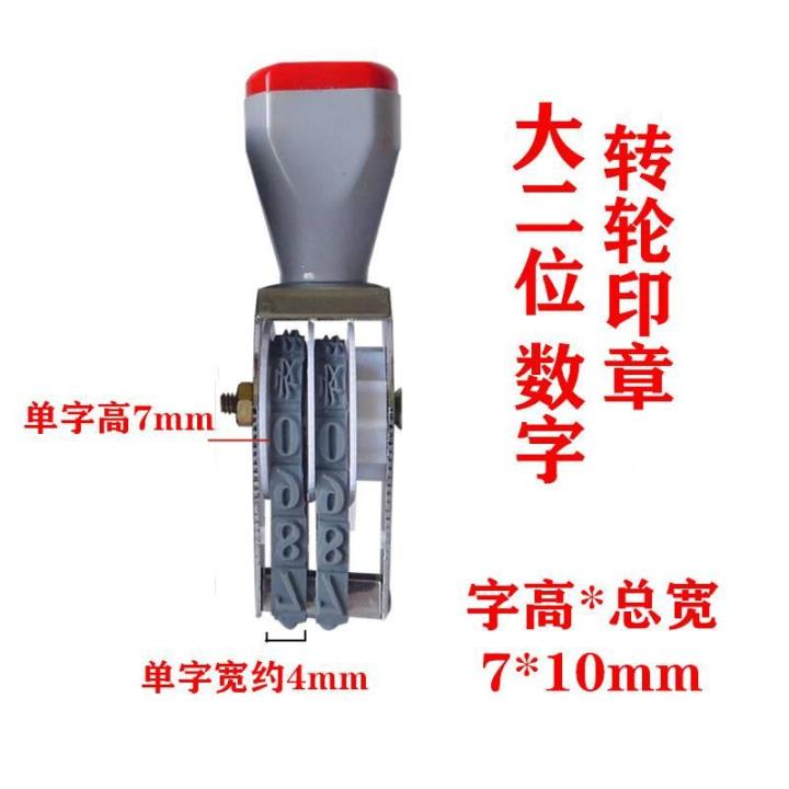 Small 4 Small 3 Small 26 Small 9 Digit Seal Adjustable Multi-Bit Code ...