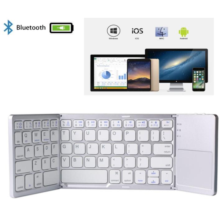 HXSJ Three Folding BT Keyboard Foldable Touchpad | Daraz.com.bd