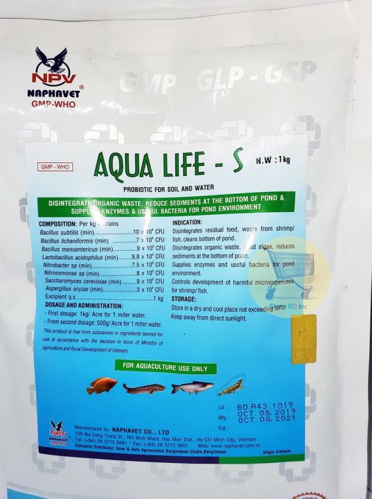AQUA LIFE–S 1 kg Best Biofloc Probiotic & Other Fisheries Project (GMP-WHO) | Daraz.com.bd
