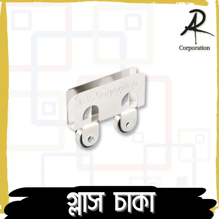 1 Pis Sliding Glass Door Wheels For Cabinet Furniture | Daraz.com.bd