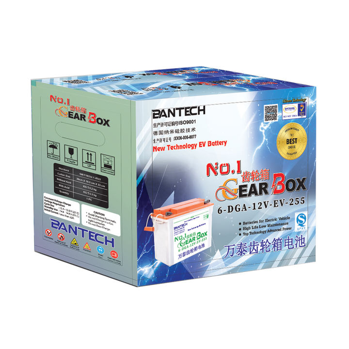 Gear Box-255 EV Battery | Daraz.com.bd