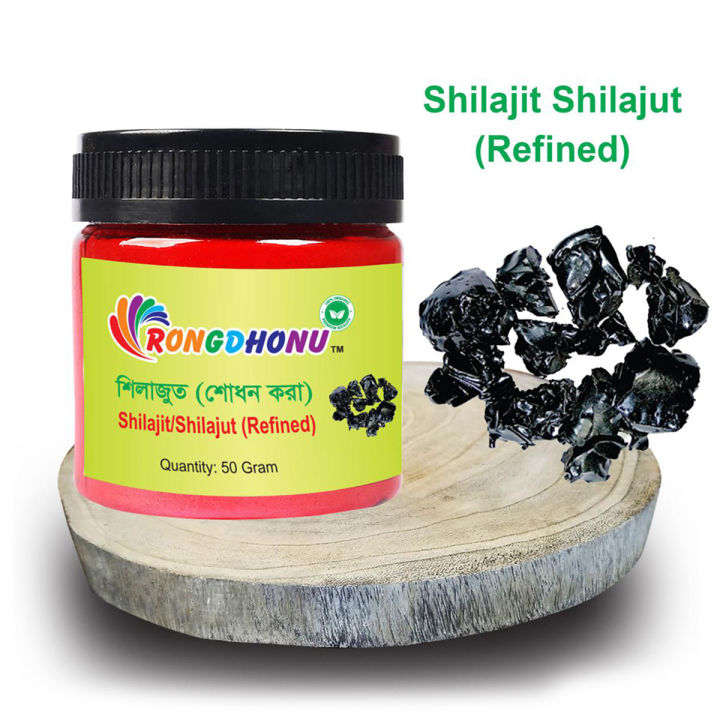 Shilazut, Shilazit, Shilajeet (Refined) 50gram | Daraz.com.bd