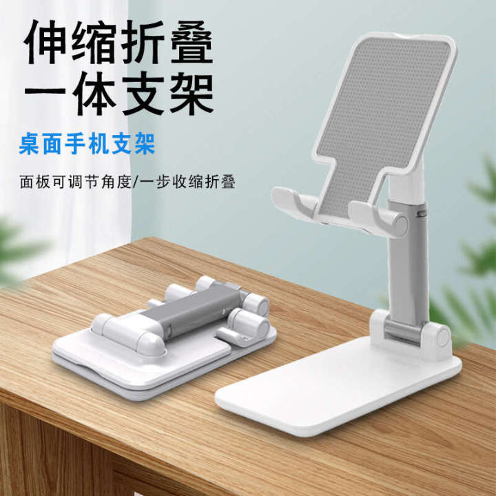 Mobile desktop lazy support stand foldable lifting storage tablet live ...