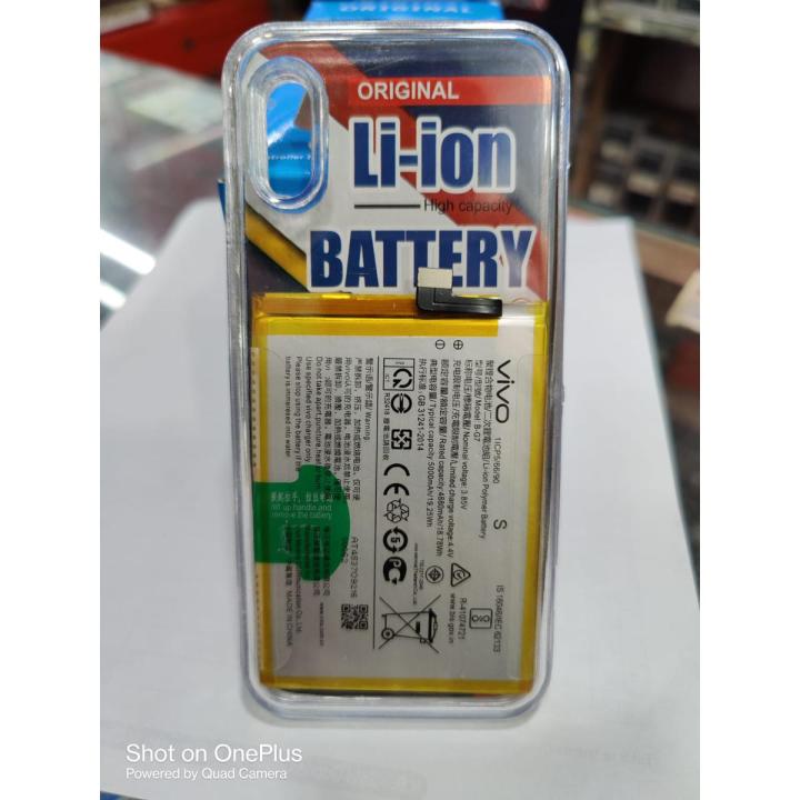Battery for Vivo Y12 / Y15 / Y17 {5000mAh} Phone Battery For B-G7 ...