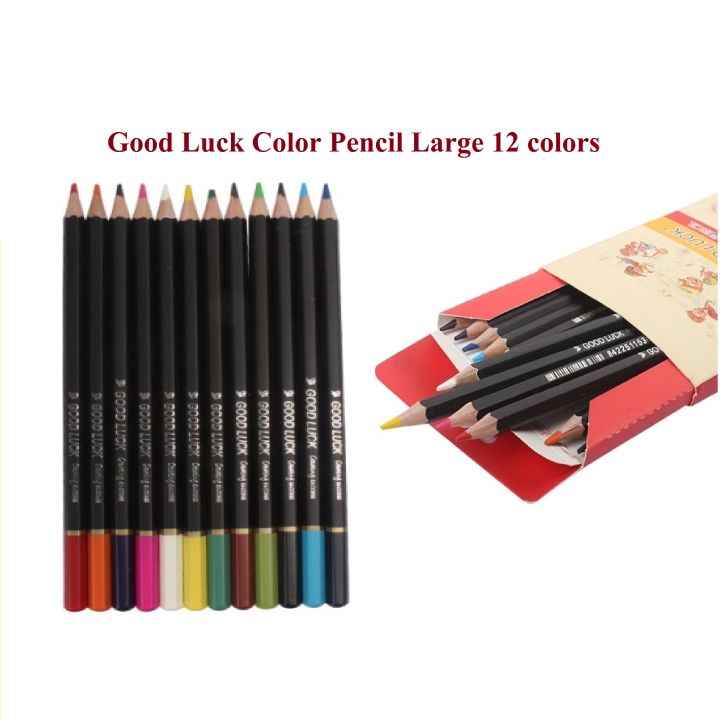 Good Luck Color Pencil Large 12 colors | Daraz.com.bd