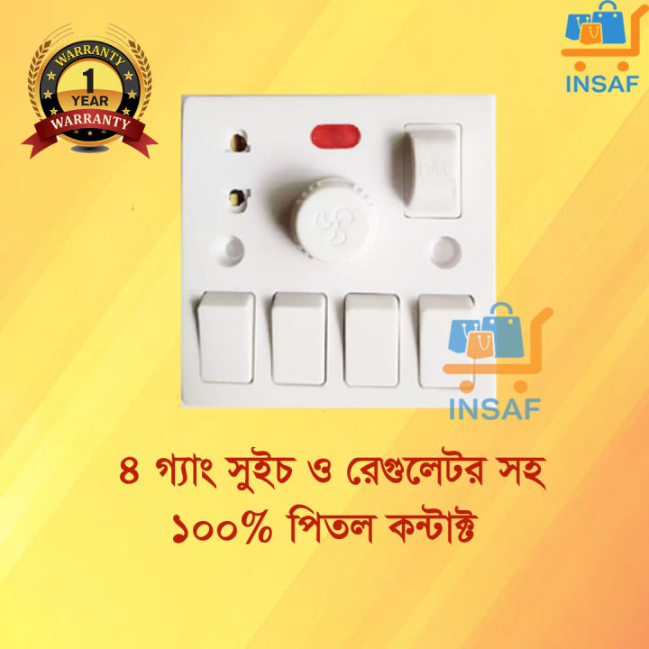 Universal 5 In 1 Combined Four Gang Switch Fan Dimmer Regulator with 2 ...