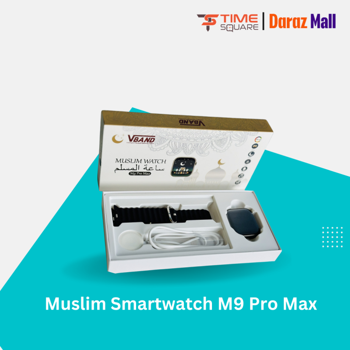 Muslim M9 Pro Max Smartwatch | Daraz.com.bd