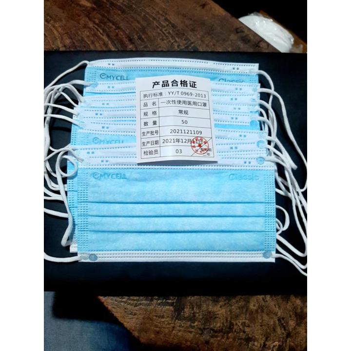 3 ply Surgical Face Mask with Protected Melt Blown Filter With Nosebar ...