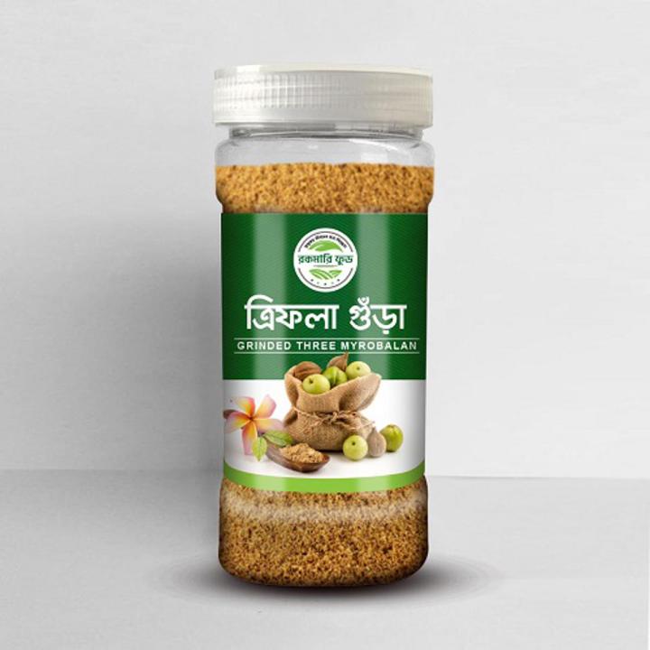 Rokomari Food Grinded Three Myrobalan (100gm) (Trifola) | Daraz.com.bd