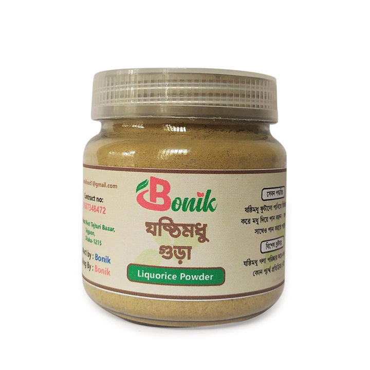 Josti Modhu Gura /Liquorice Powder (50gm) | Daraz.com.bd