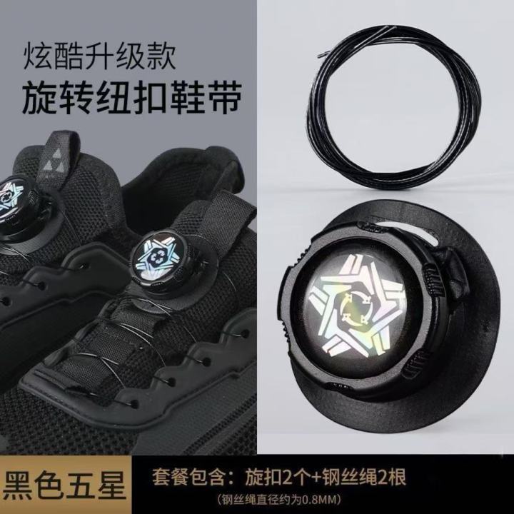 【Discount】 1Pair New Swivel Rope Shoelace Turn Buckle Sneaker Casual ...