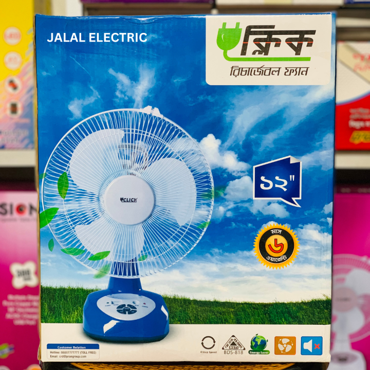 Click Rechargeable Table Fan 12'' Blue | Daraz.com.bd