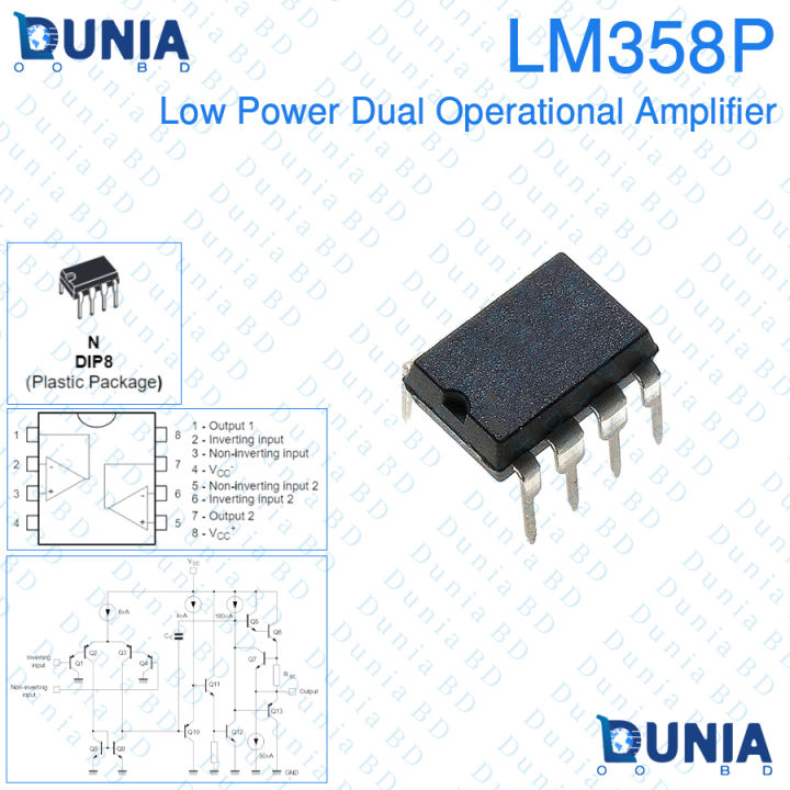 LM358 Low Power Industry-Standard Dual Operational Amplifier IC DIP-8 | Daraz.com.bd