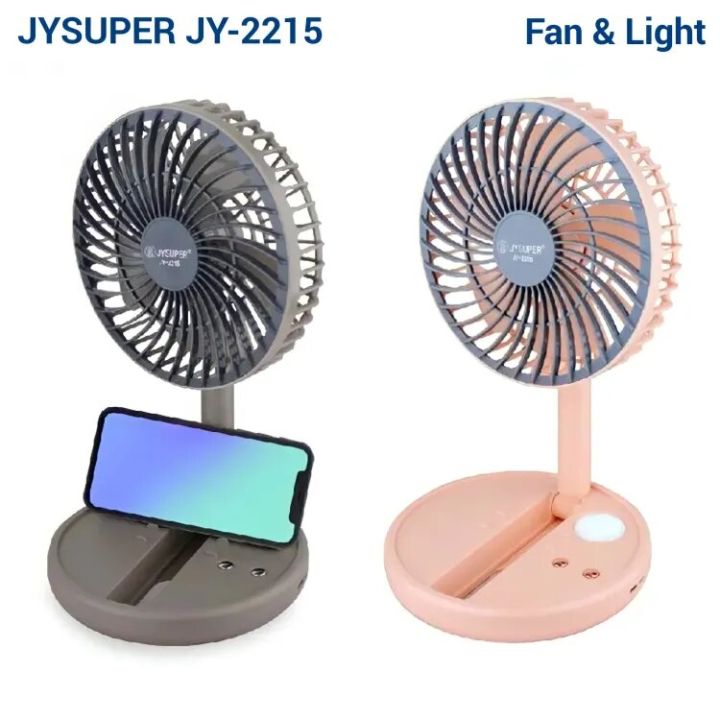 Jy Super JY-2215 Professional Rechargeable Portable Mini Folding Table ...