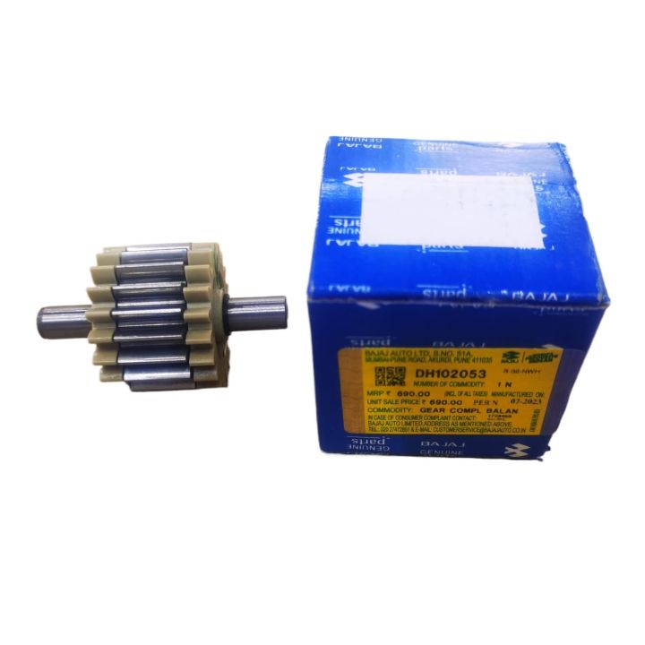 Balancer Gear Complete Bajaj-Pulsar 150 (All Model) | Daraz.com.bd
