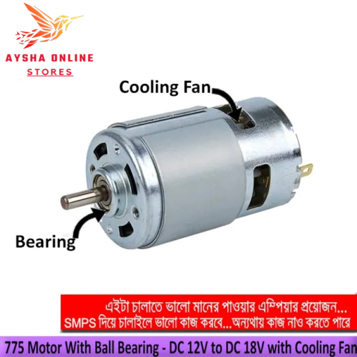 775 Motor With Dual Bearing - DC 12V Use For Hand Drill Machine ...