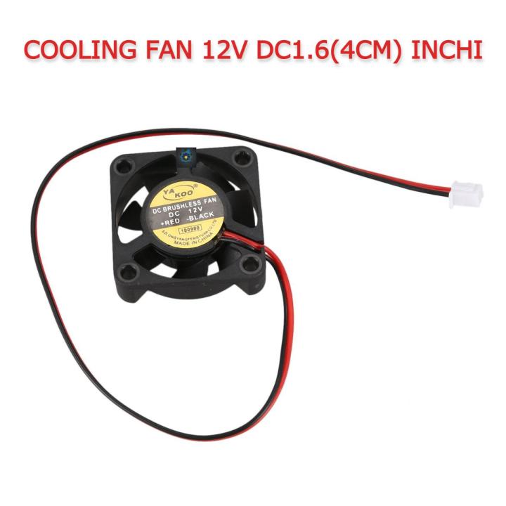Cooling Fan 12V DC1.6(4cm) Inchi | Daraz.com.bd