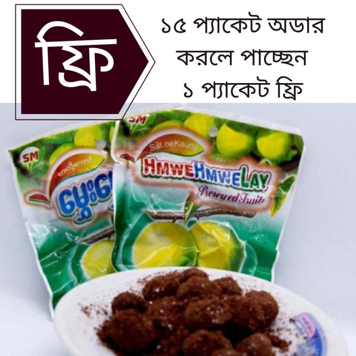 Apple Cool Burmese Bori Packet-15 Packets | Daraz.com.bd