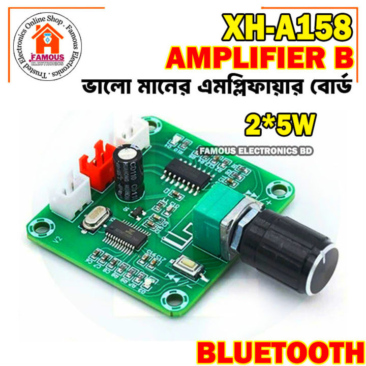 XH-A158 ultra clear Bluetooth 5.0 Amplifier Board Mini Module Board 2 ...