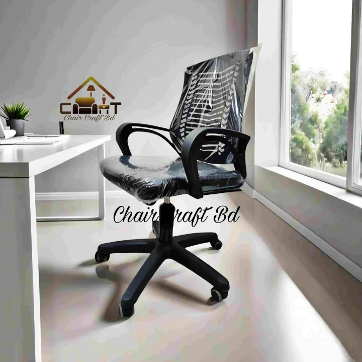 Executive chair V-Mesh Nylon PVC Home/Office Chair CFT-EC-04P | Daraz ...