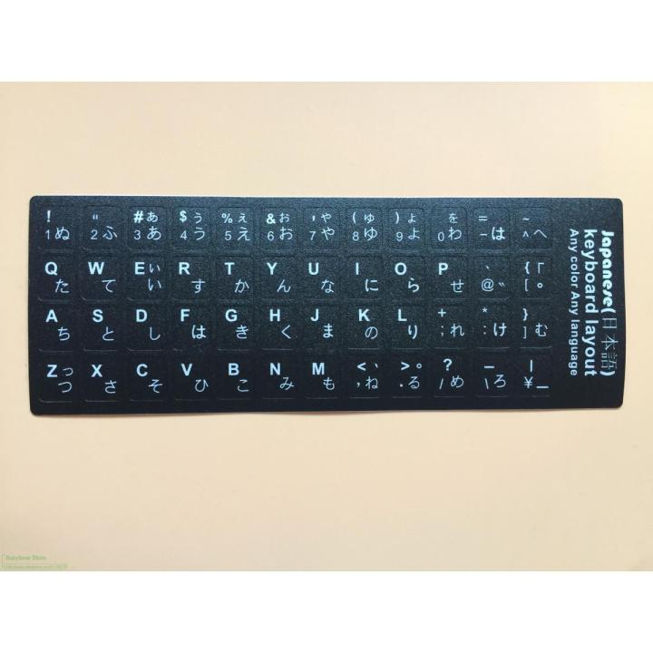【happy one】all PC/Laptop keyboards from 10 to 17 inch keyboard surface ...