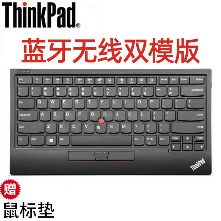 Lenovo Point Rod USB Upgraded Wired Keyboard | Daraz.com.bd