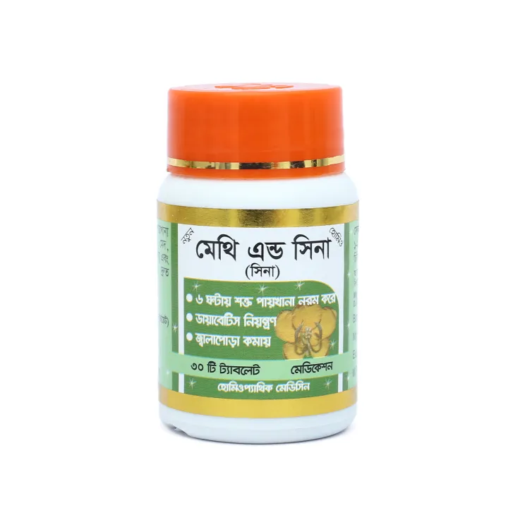 Methi And Sina Modern Herbal- 30 TABLETS | Daraz.com.bd