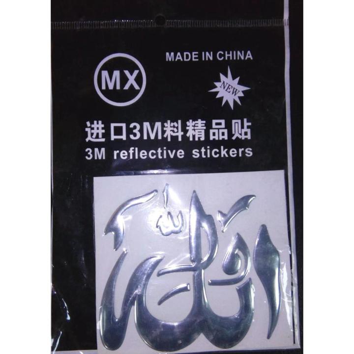 Reflective waterproof Vinyl Material 3M Emblem Decal Car Bike Sticker ...