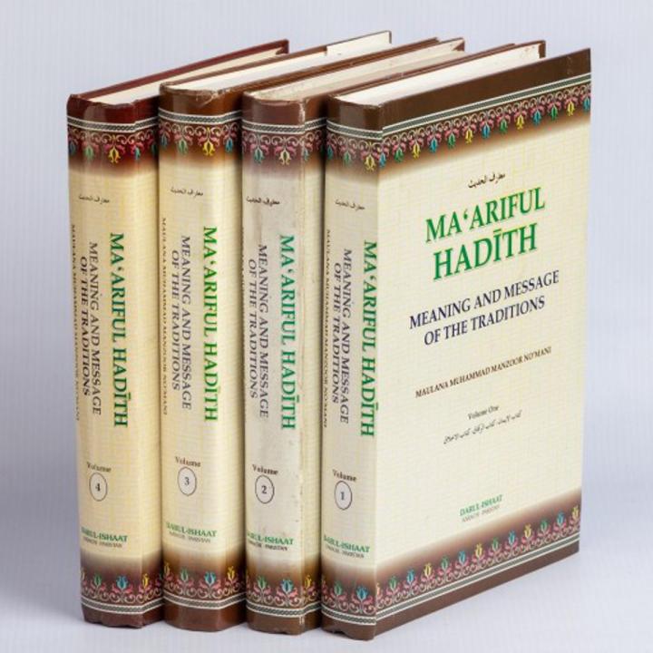 Ma'ariful Hadith Meaning & Message Of The Tradition (4 Vol Set) | Daraz ...