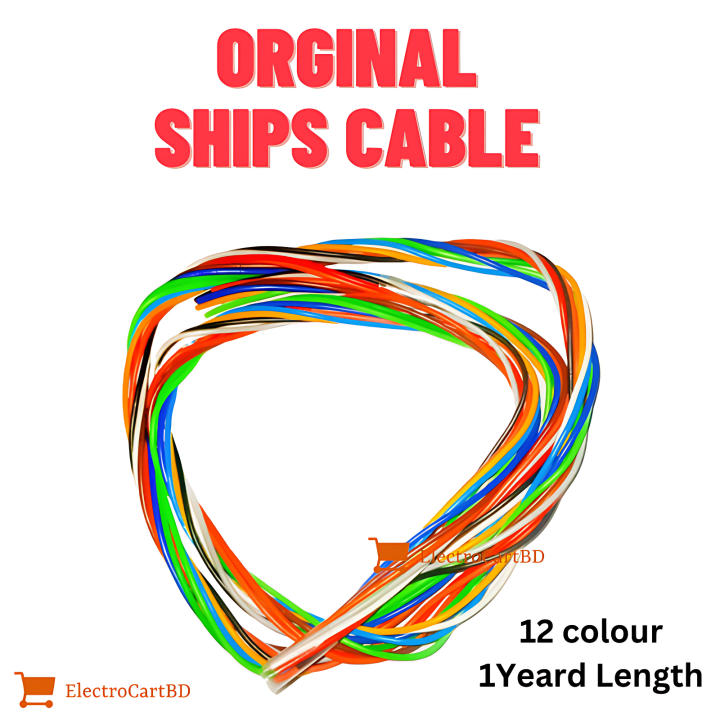 Best Quality 1 Yard of 12 Color Ship Cable | Daraz.com.bd