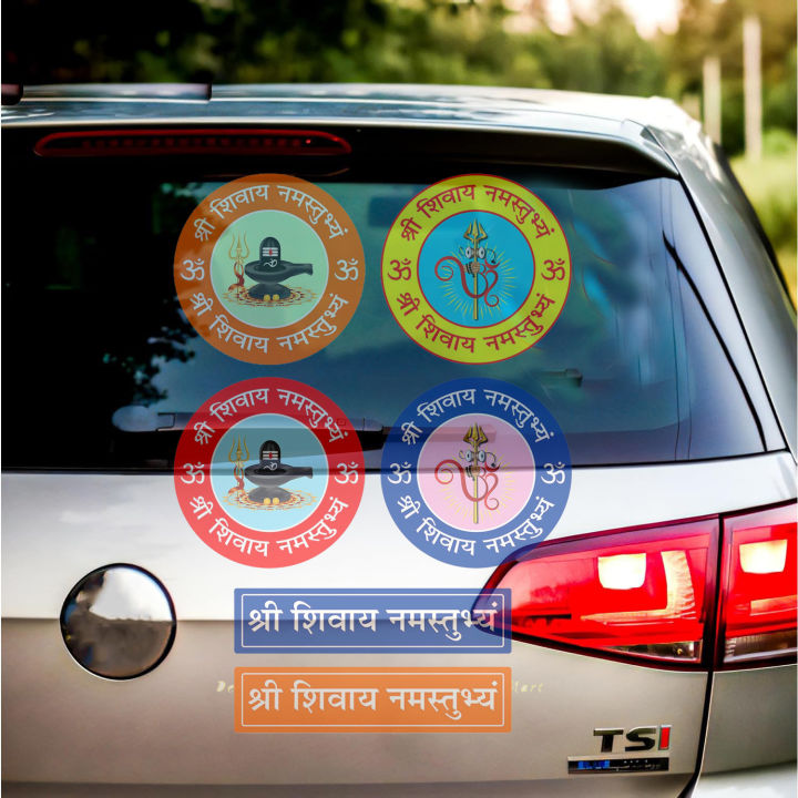 Shree Shivay Namastubhyam Mantra transparent Sticker PVC vinyl Sticker ...