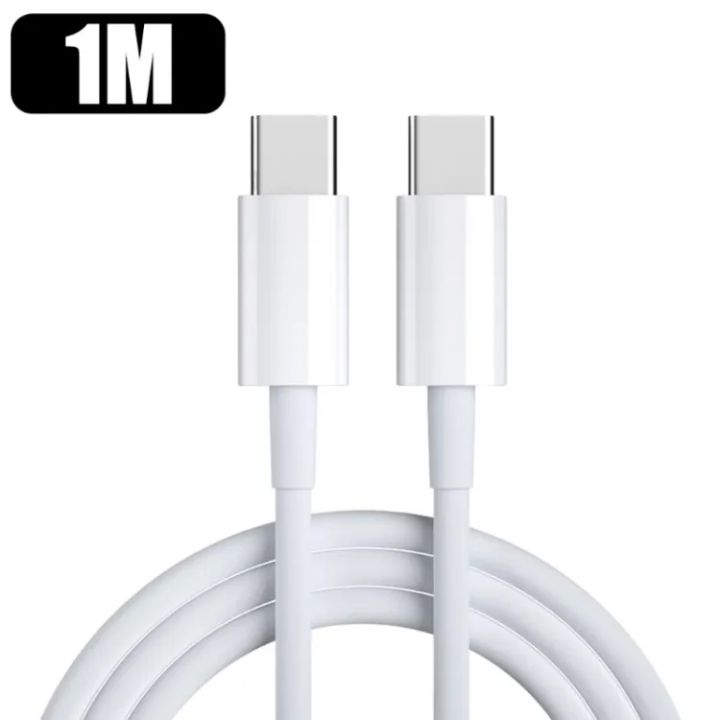 1m/1.5m/2m TPE Double Head Type C White Quick Charge Data Line ...