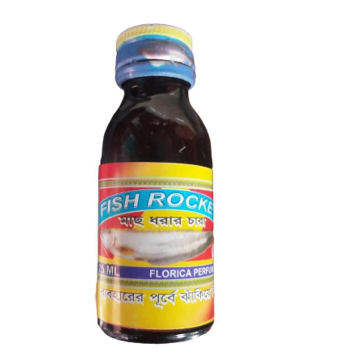 For catching fish roi fish | Daraz.com.bd