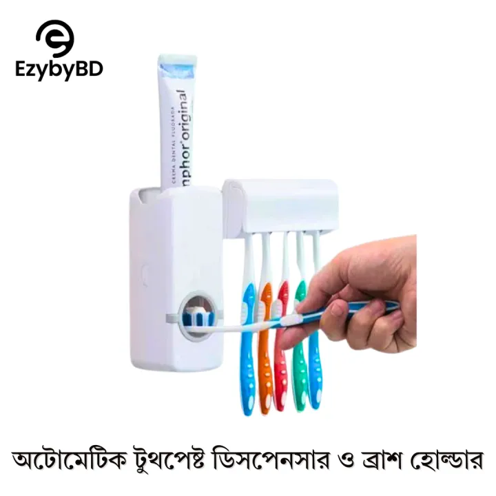 Automatic Toothpaste Dispenser And Brush Holder / Wall Mounted Automatic Toothpaste Dispenser ...