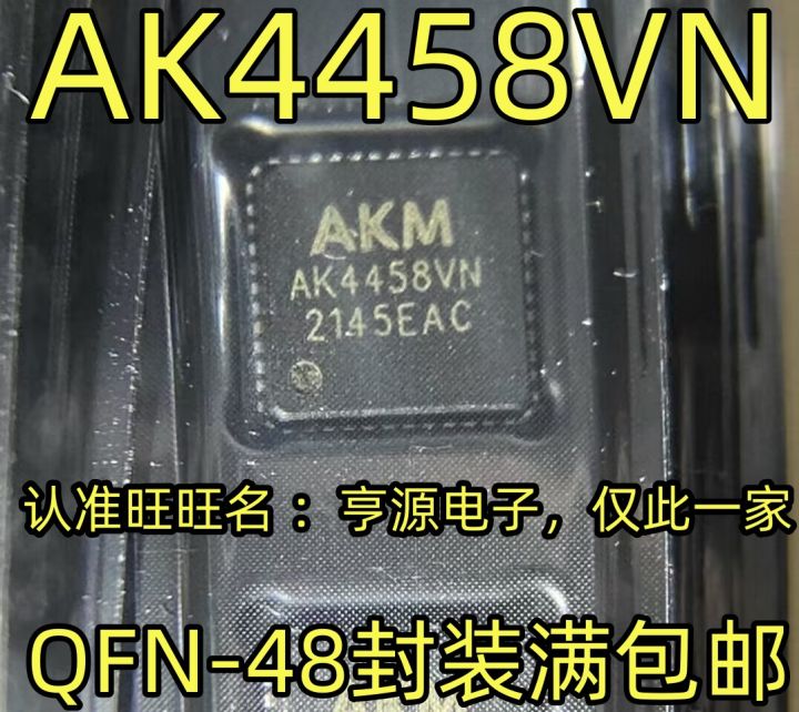 5PCS AK4458VN AK4458 QFN48 DAC | Daraz.com.bd