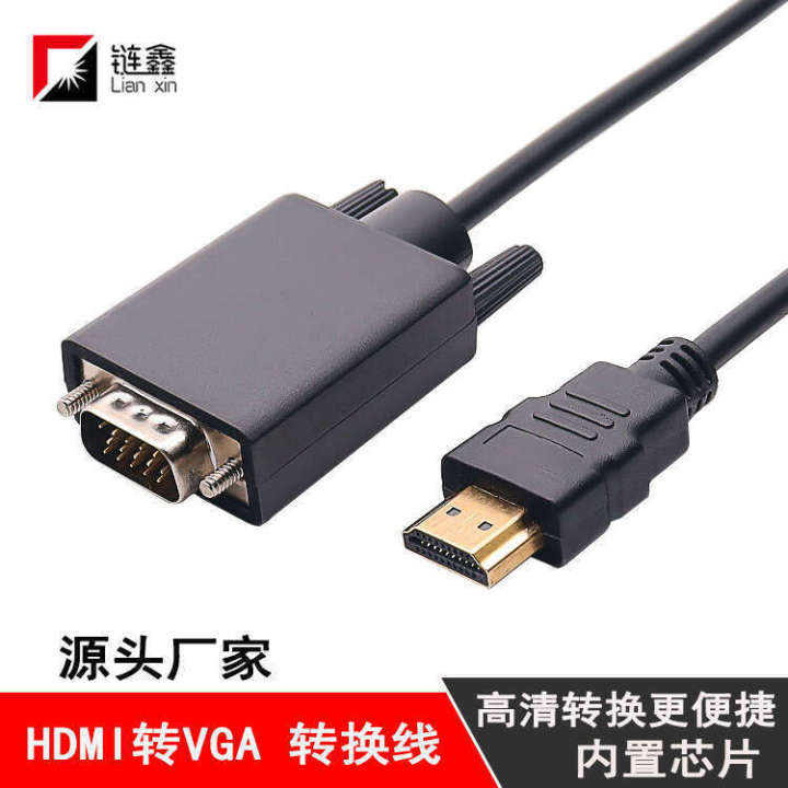 with chip HDMI to VGA computer laptop monitor projector adapter cable ...
