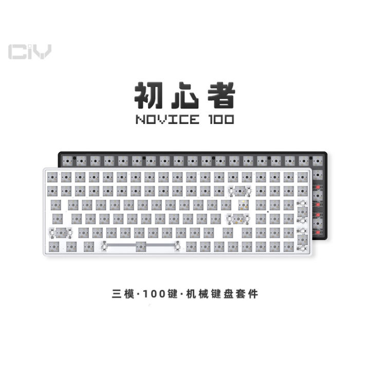 Wolf CIY beginner novice three-mode hot-swappable mechanical keyboard ...