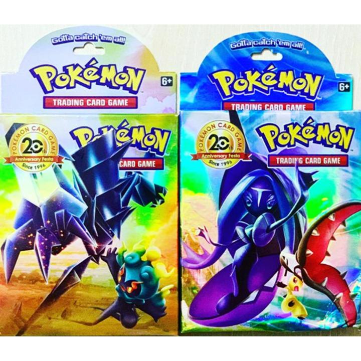 Pokemon Ultra Prism Trading Card Game PK-60 (Multicolor) | Daraz.com.bd