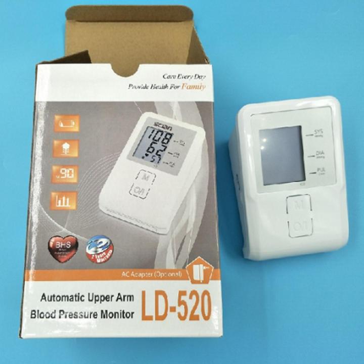 SCIAN BLOOD PRESSURE MONITOR LD-520 | Daraz.com.bd