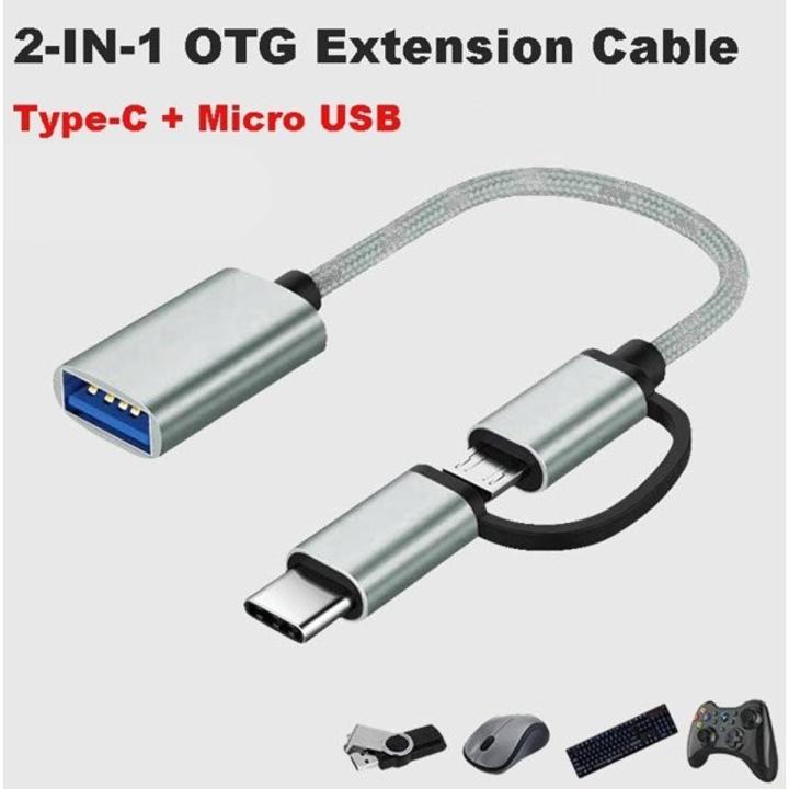 2 in1 OTG USB Cable Adapter Micro USB Type C To USB Converter Mini ...