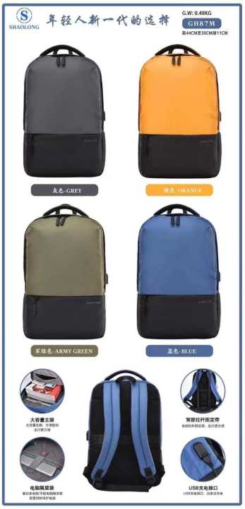 SHAOLONG GH87M Backpack with Laptop Part | Daraz.com.bd